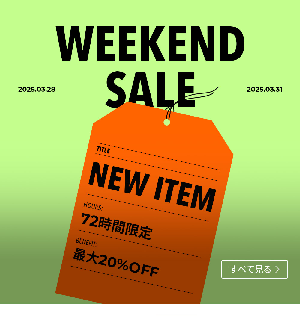 WEEKEND SALE | ファッション通販サイト NUGU