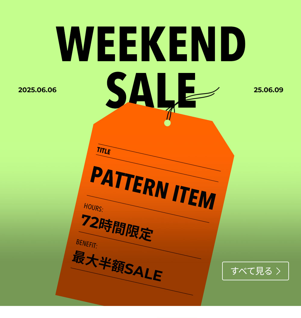 WEEKEND SALE | ファッション通販サイト NUGU