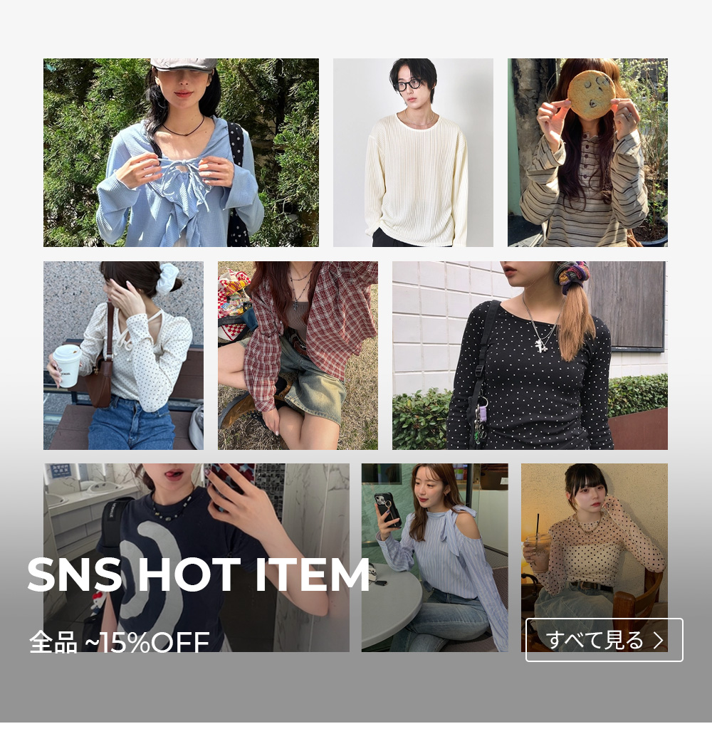 SNS HOT ITEM 15% | ファッション通販サイト NUGU