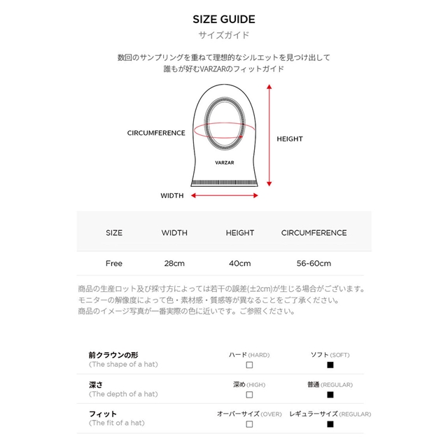 VARZAR Logo Knit Baraclava Black | ファッション通販サイト NUGU