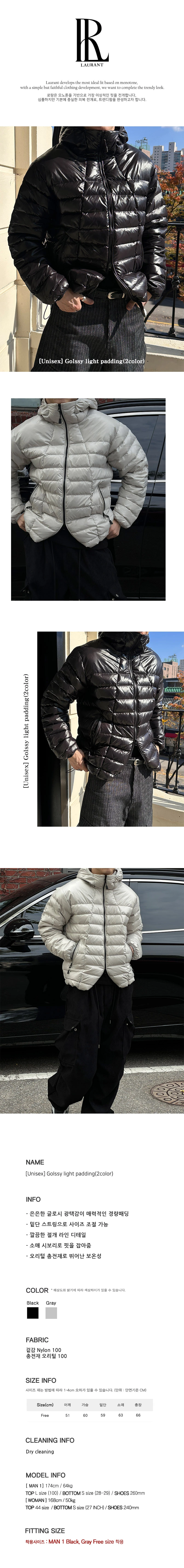 [Unisex] Golssy light padding(2color) | ファッション通販サイト NUGU