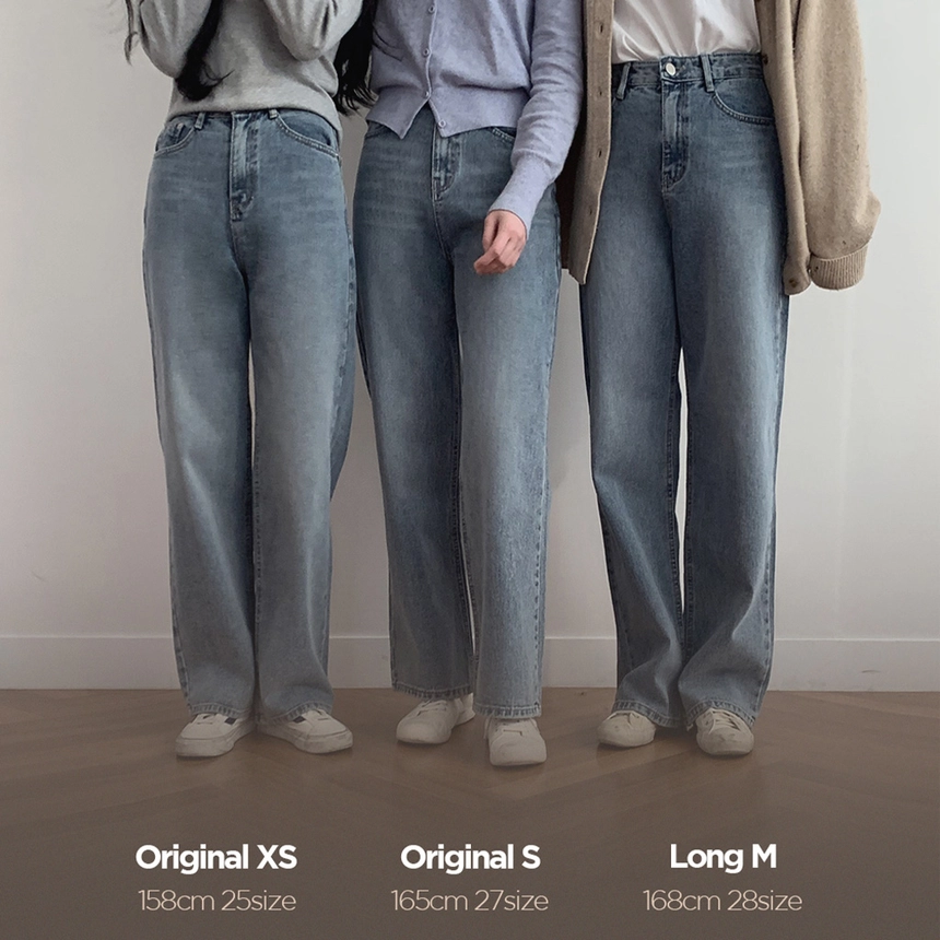 #SLOWMADE. (basic/long/5万枚突破)ワイドデニムパンツ-4size | ファッション通販サイト NUGU
