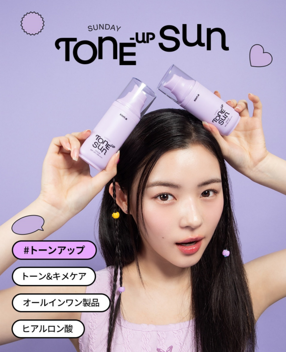 EDIT.B / エディットビー | ファッション通販サイト NUGU