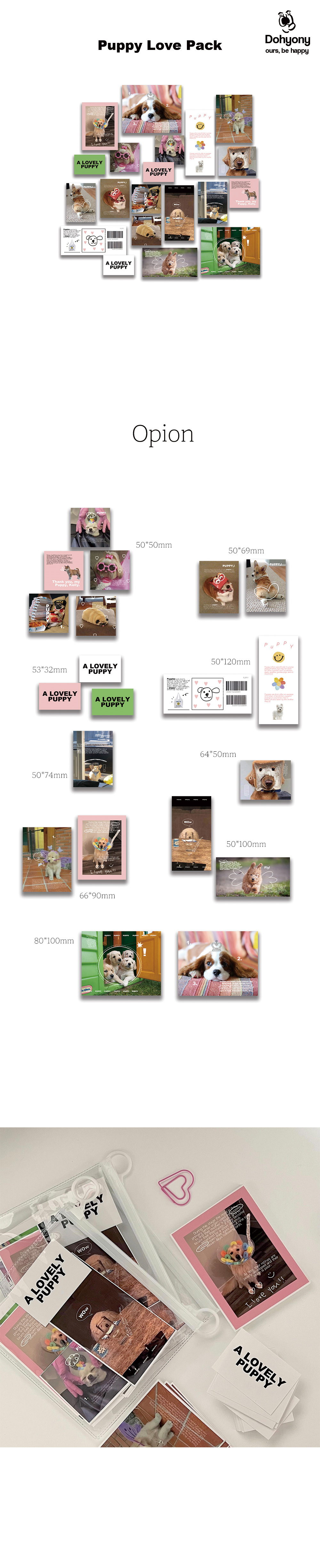 Puppy love Pack | ファッション通販サイト NUGU