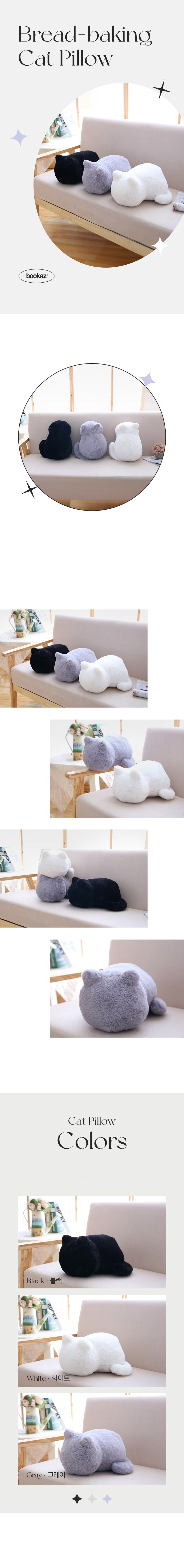 bookaz うずくまった猫 | ファッション通販サイト NUGU